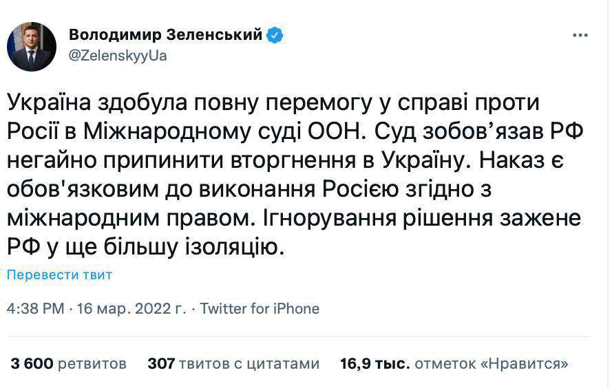 Ukraine Achieved a Victory in the Case Against Russia in the ...